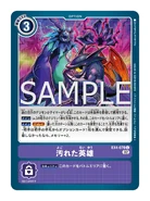 EX4-070/Gallery | DigimonCardGame Wiki | Fandom