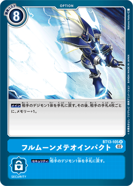 BT13-105/Rulings | DigimonCardGame Wiki | Fandom