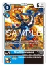BT19-20: Special Booster Ver.2.5 | DigimonCardGame Wiki | Fandom