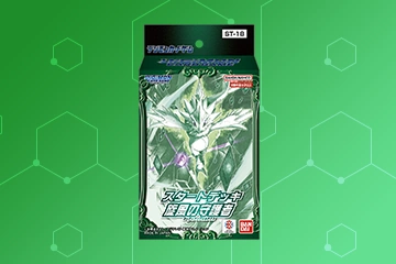 ST-18: Starter Deck Guardian Vortex | DigimonCardGame Wiki | Fandom
