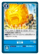 EX2-069/Gallery | DigimonCardGame Wiki | Fandom