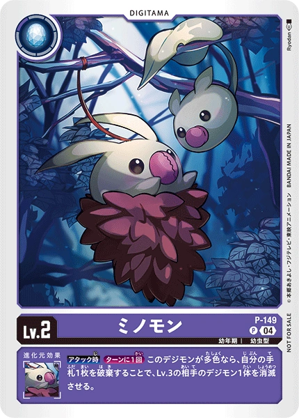 Minomon (P-149) | DigimonCardGame Wiki | Fandom