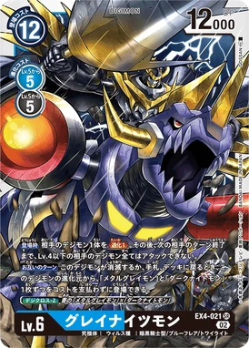 EX4-021/Rulings | DigimonCardGame Wiki | Fandom