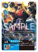 BT9-029/Gallery | DigimonCardGame Wiki | Fandom