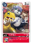 BT11-008/Gallery | DigimonCardGame Wiki | Fandom