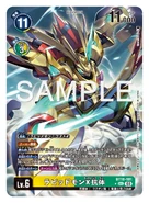 BT16-101/Gallery | DigimonCardGame Wiki | Fandom