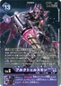 RB-01: Resurgence Booster | DigimonCardGame Wiki | Fandom