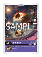 EX4-004/Gallery | DigimonCardGame Wiki | Fandom