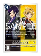 BT13-101/Gallery | DigimonCardGame Wiki | Fandom