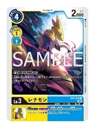 EX4-024/Gallery | DigimonCardGame Wiki | Fandom