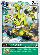 BT8-047/Gallery | DigimonCardGame Wiki | Fandom