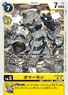 BT-15: Booster Exceed Apocalypse | DigimonCardGame Wiki | Fandom