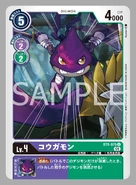 BT8-075/Gallery | DigimonCardGame Wiki | Fandom