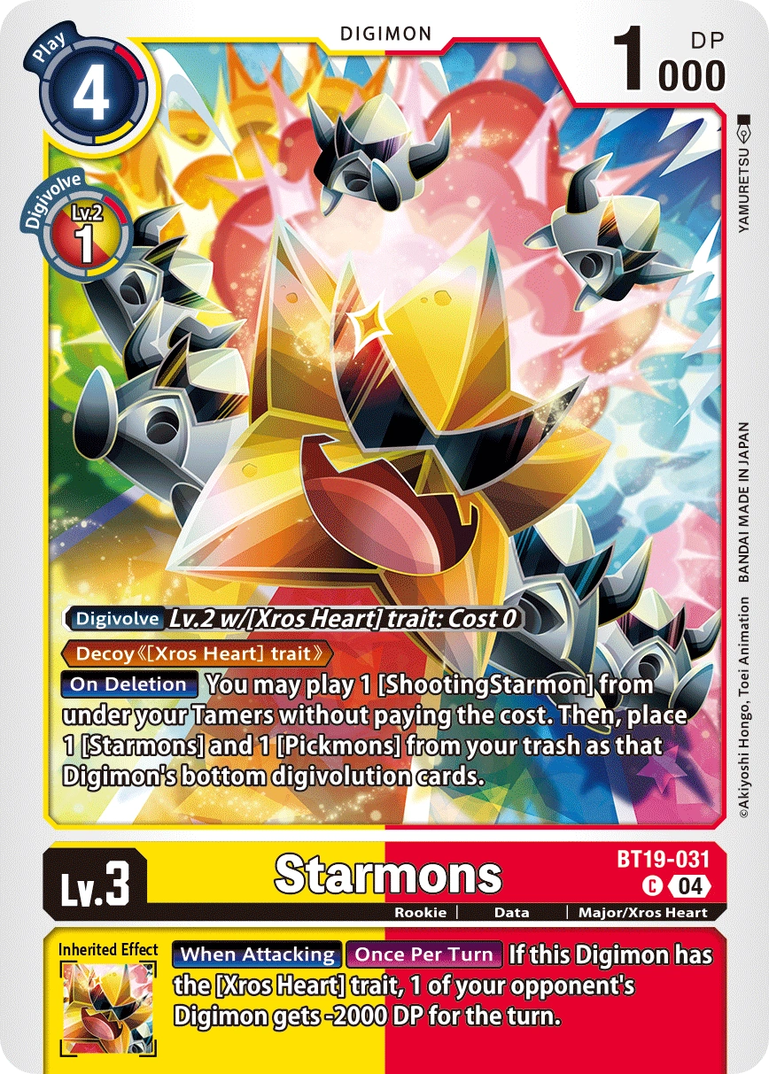 Starmons (BT19-031) | DigimonCardGame Wiki | Fandom