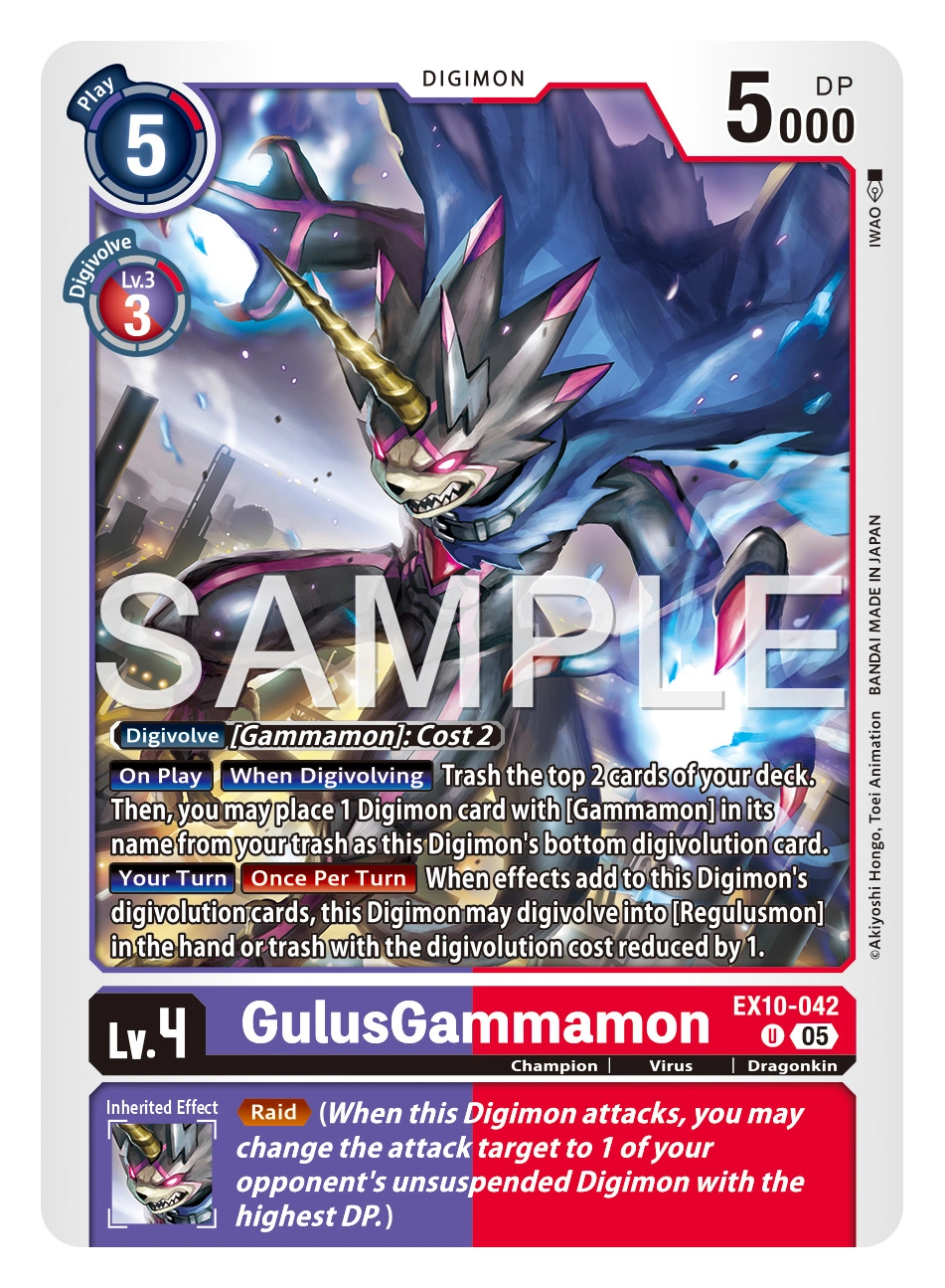 GulusGammamon (EX10-042) | DigimonCardGame Wiki | Fandom