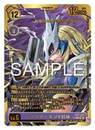 EX7-073/Gallery | DigimonCardGame Wiki | Fandom