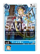 BT12-027/Gallery | DigimonCardGame Wiki | Fandom