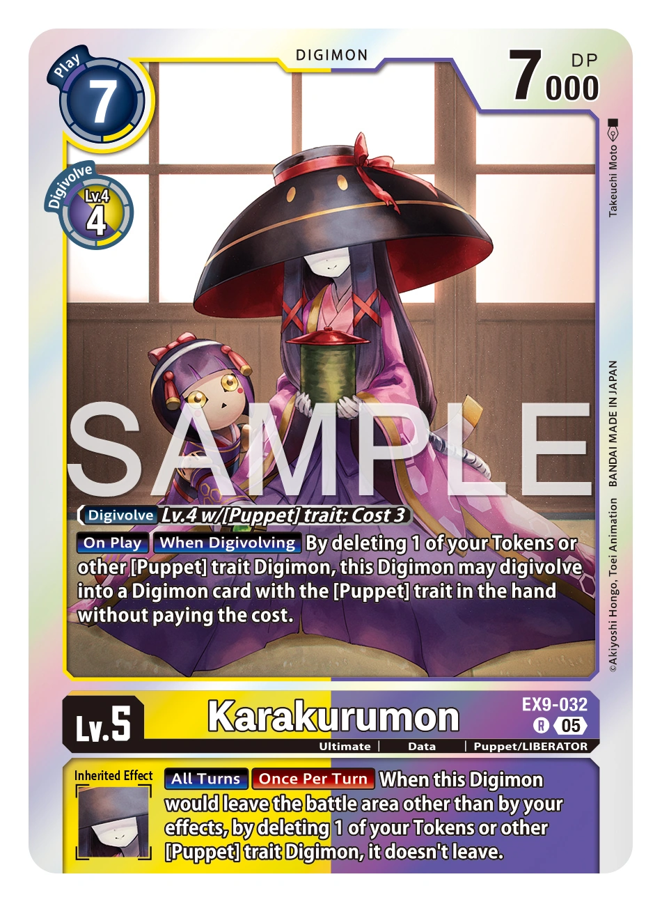 EX9-032/Gallery | DigimonCardGame Wiki | Fandom