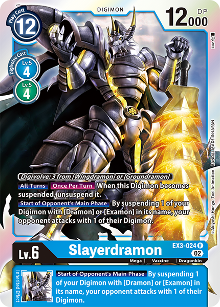 Slayerdramon (EX3-024) | DigimonCardGame Wiki | Fandom