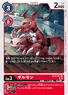 BT-12: Booster Across Time | DigimonCardGame Wiki | Fandom
