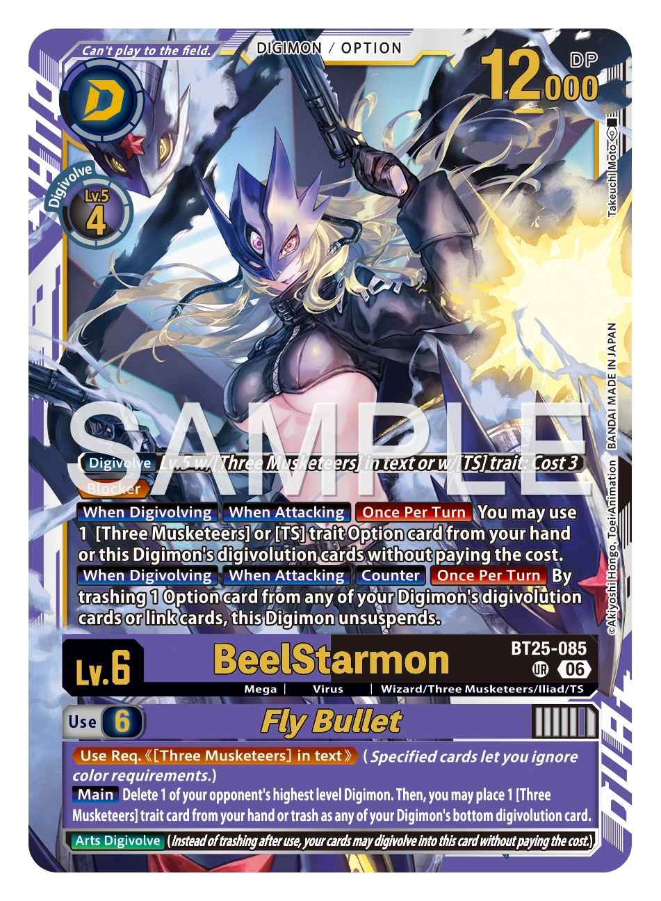 BeelStarmon/Fly Bullet (BT25-085) | DigimonCardGame Wiki | Fandom