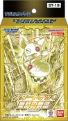 ST-19: Starter Deck Fable Waltz | DigimonCardGame Wiki | Fandom