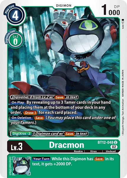 BT12-048/Gallery | DigimonCardGame Wiki | Fandom