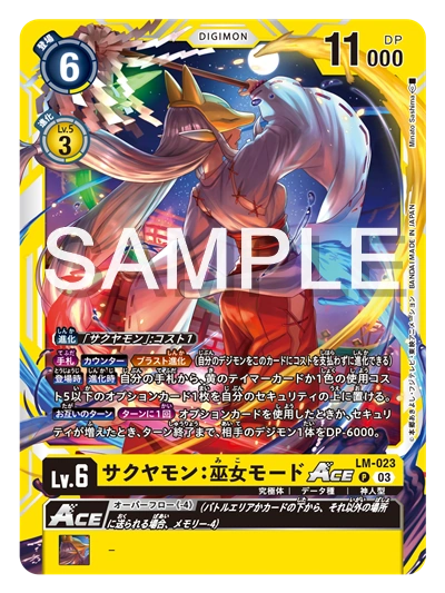 Sakuyamon: Maid Mode (LM-023) | DigimonCardGame Wiki | Fandom