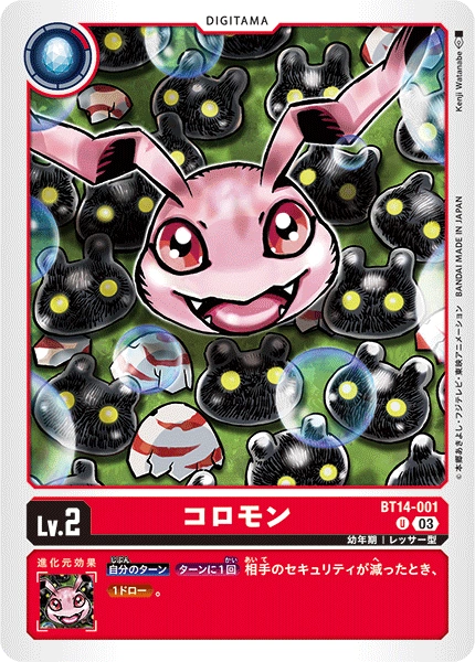 Koromon (BT14-001) | DigimonCardGame Wiki | Fandom
