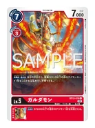 BT13-014/Gallery | DigimonCardGame Wiki | Fandom