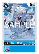 BT11-026/Gallery | DigimonCardGame Wiki | Fandom