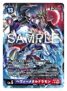 EX7-062/Gallery | DigimonCardGame Wiki | Fandom