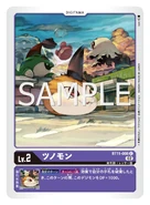 BT11-006/Gallery | DigimonCardGame Wiki | Fandom