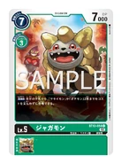 BT12-054/Gallery | DigimonCardGame Wiki | Fandom