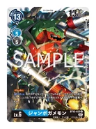 BT13-032/Gallery | DigimonCardGame Wiki | Fandom