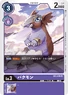 BT-02: Booster Ultimate Power | DigimonCardGame Wiki | Fandom