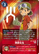 BT7-085/Gallery | DigimonCardGame Wiki | Fandom