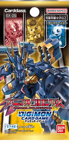 EX-05: Theme Booster Animal Colosseum/Gallery (JP) | DigimonCardGame ...