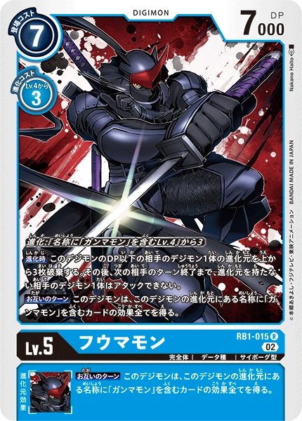 Category:Fumamon | DigimonCardGame Wiki | Fandom