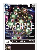 BT12-065/Gallery | DigimonCardGame Wiki | Fandom