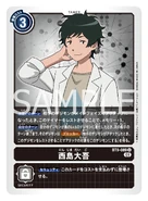 BT9-089/Gallery | DigimonCardGame Wiki | Fandom