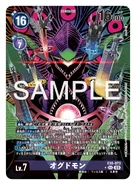 EX6-073/Gallery | DigimonCardGame Wiki | Fandom