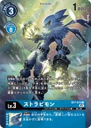 BT7-019/Gallery | DigimonCardGame Wiki | Fandom