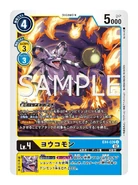 EX4-026/Gallery | DigimonCardGame Wiki | Fandom