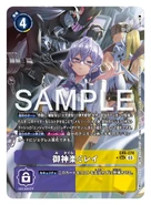 EX6-074/Gallery | DigimonCardGame Wiki | Fandom