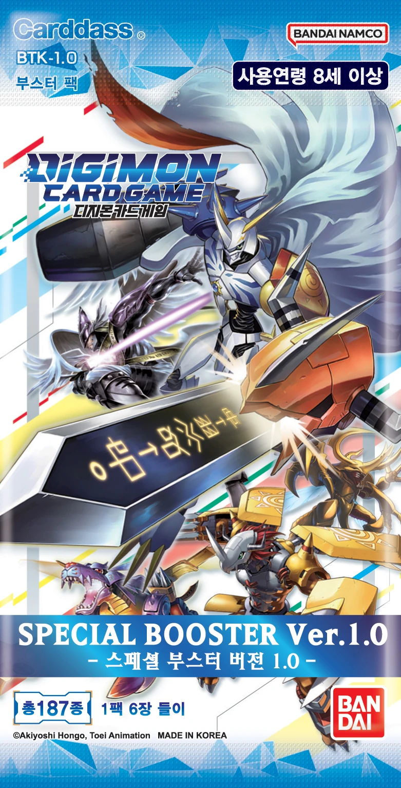 BT01-03: Release Special Booster Ver.1.0/Gallery (KR) | DigimonCardGame ...