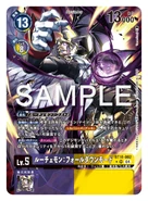 BT18-082/Gallery | DigimonCardGame Wiki | Fandom