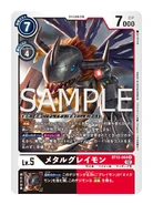 BT12-068/Gallery | DigimonCardGame Wiki | Fandom