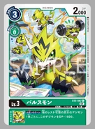 BT8-047/Gallery | DigimonCardGame Wiki | Fandom