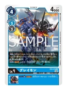 EX4-016/Gallery | DigimonCardGame Wiki | Fandom